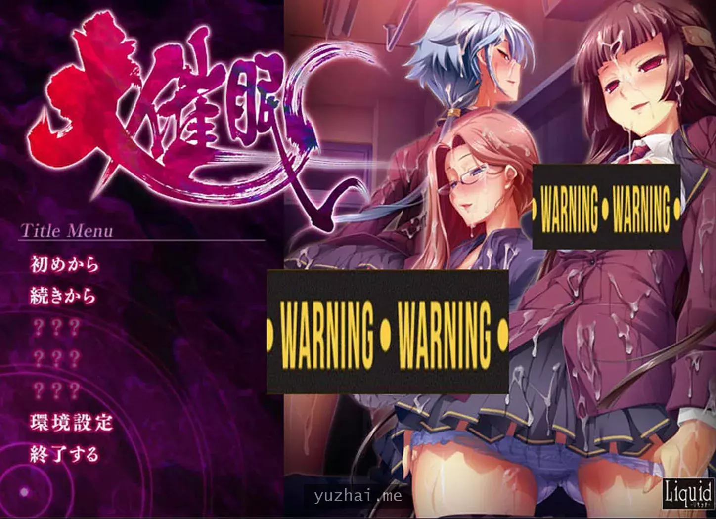 大C眠ERE Ver1.0 AI汉化版+全CG存档★全CV[2.6G]_小冲游戏联盟