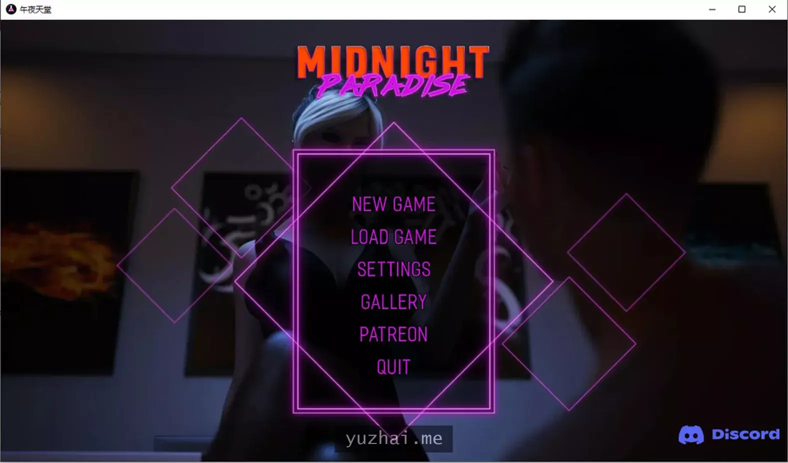 午夜天堂：Midnight Paradise V2.2云翻汉化版[PC+安卓][1.6G]_小冲游戏联盟