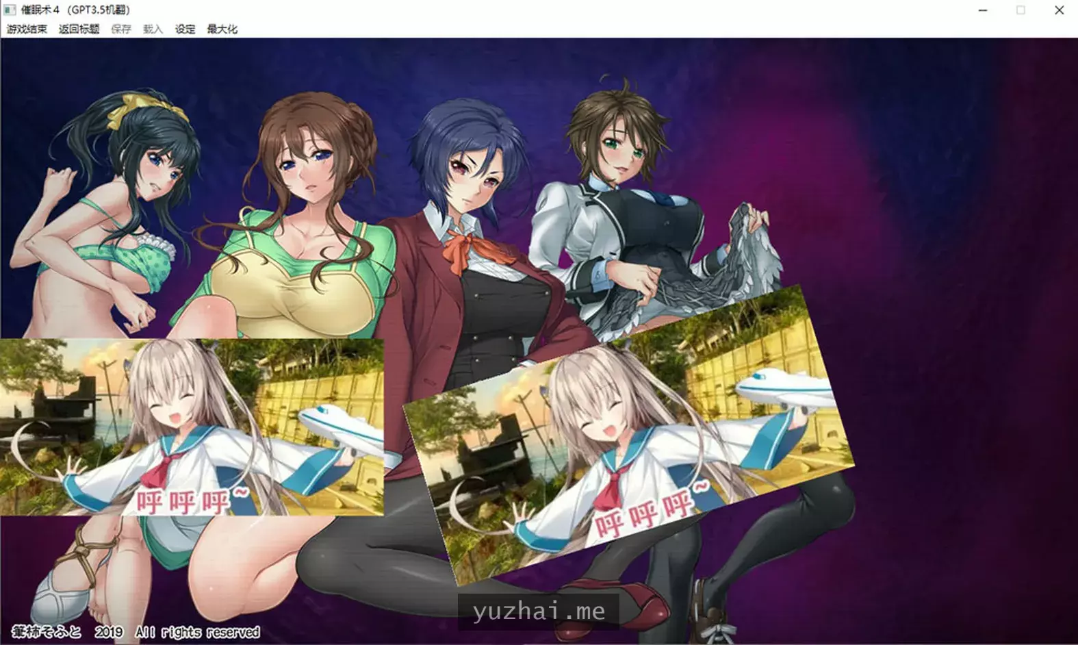 C眠术4 AI汉化版+全CG存档★全CV[3.1G]_小冲游戏联盟